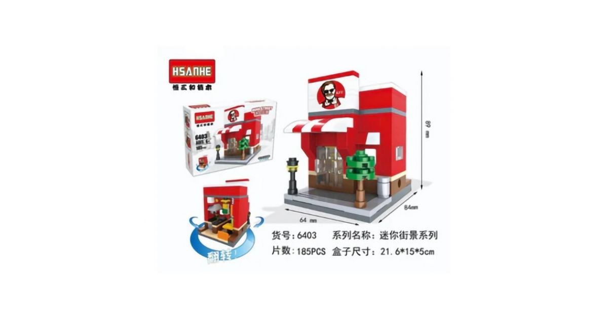 Educational Mini Bricks Lego Set- KFC Store | sandhai.ae