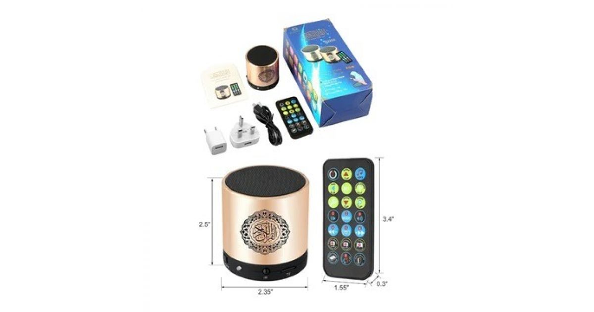 Portable Quran Speaker | sandhai.ae