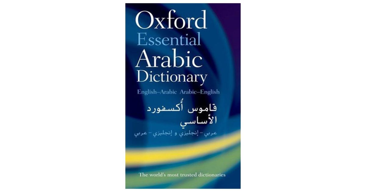Oxford Essential Arabic Dictionary | sandhai.ae